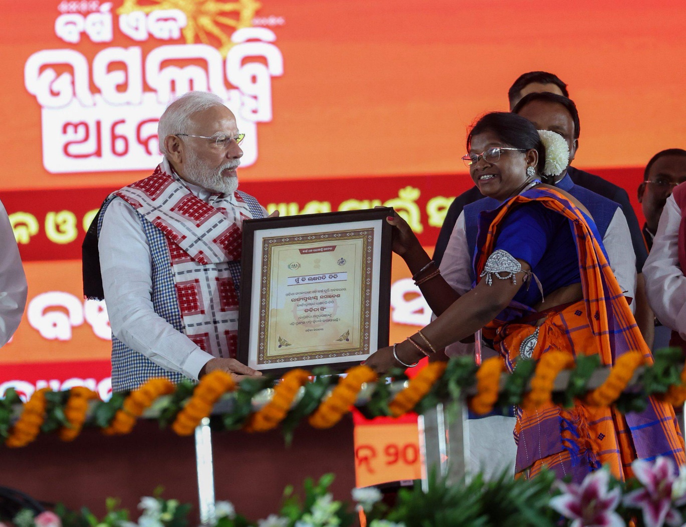 Home | Odisha Livelihoods Mission